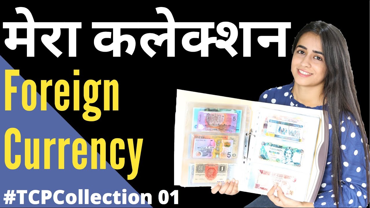 My Foreign Currency Notes collection | #TCPCollection 01 - YouTube