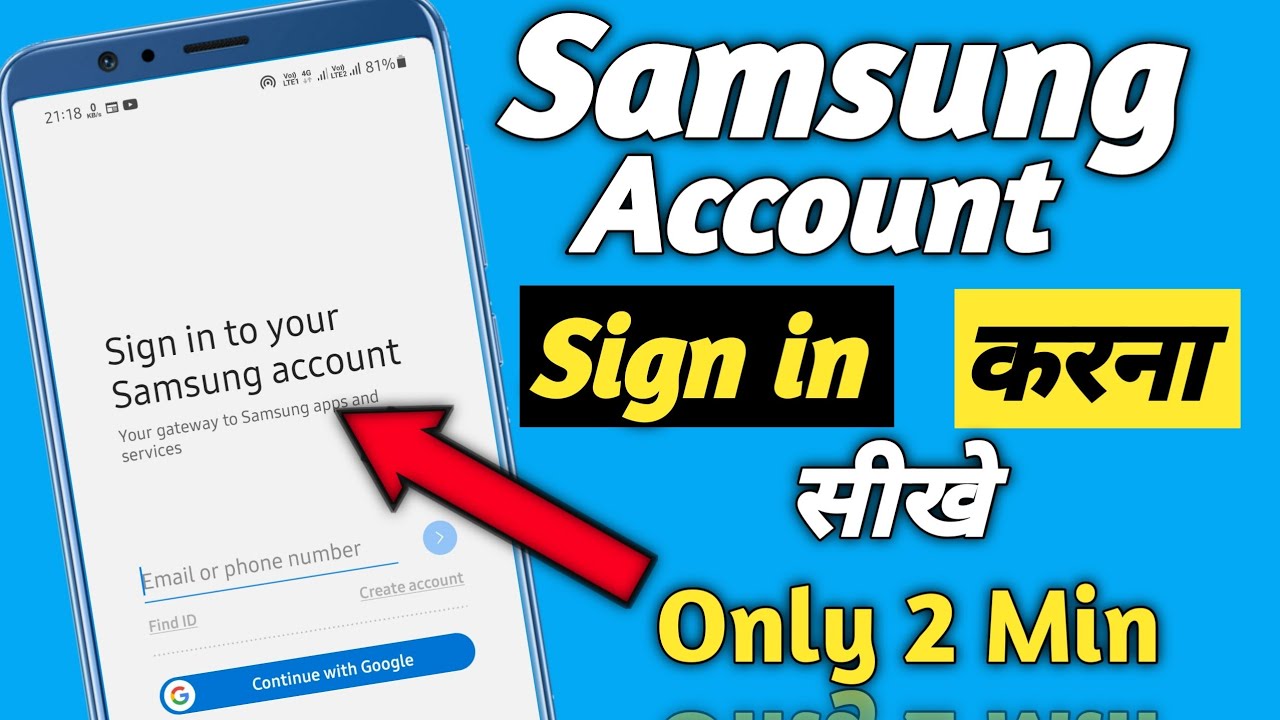How To Sign in Samsung Account? || Samsung Account Kaise Sign in kare 🔥 ...