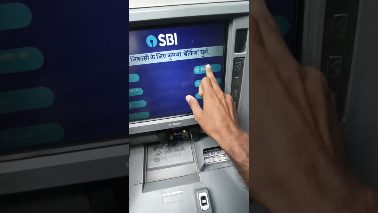 SBI ATM MACHINE NOT WORKING PROPERLY - YouTube
