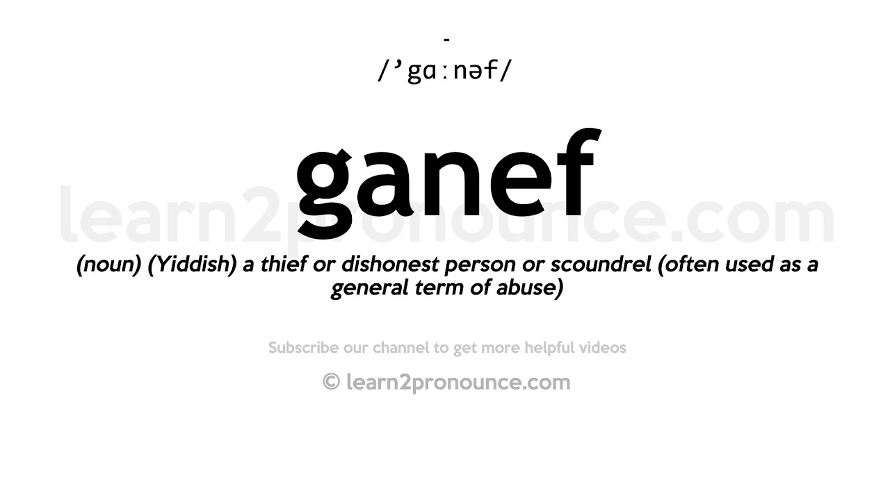 How to pronounce Ganef | English pronunciation - YouTube