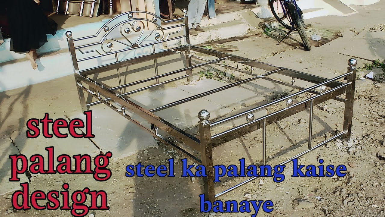 How to make steel palang || Steel ka palang kaise banaye || Steel bad ...