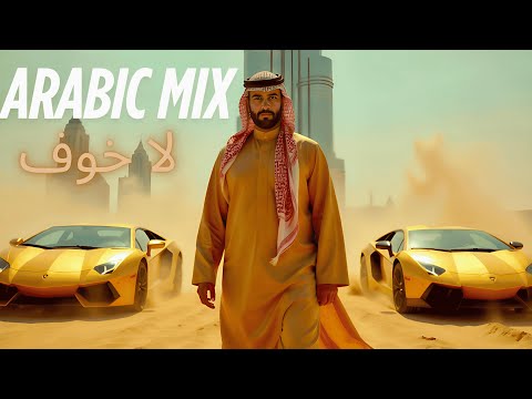 New Official Arabic Song \