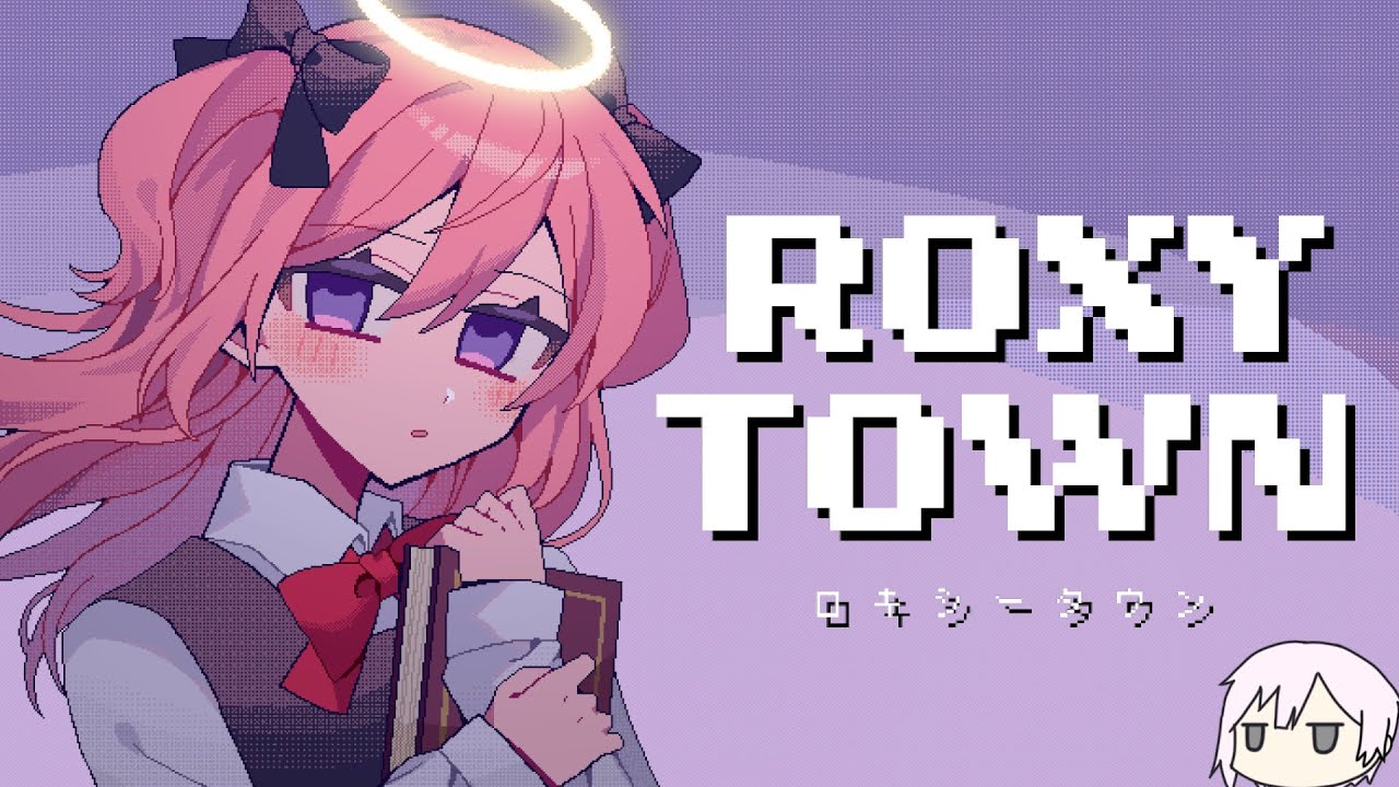 【ROXY TOWN】死者の街から弟を救うゆるレトロRPG - YouTube