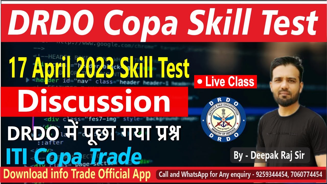 DRDO Copa Skill Test Discussion || Copa Trade Test Classes || DRDO ...