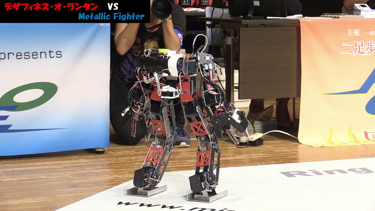 第4回ROBO-ONE auto 1回戦 デザフィネス・オ・ランタン vs Metallic Fighter - YouTube