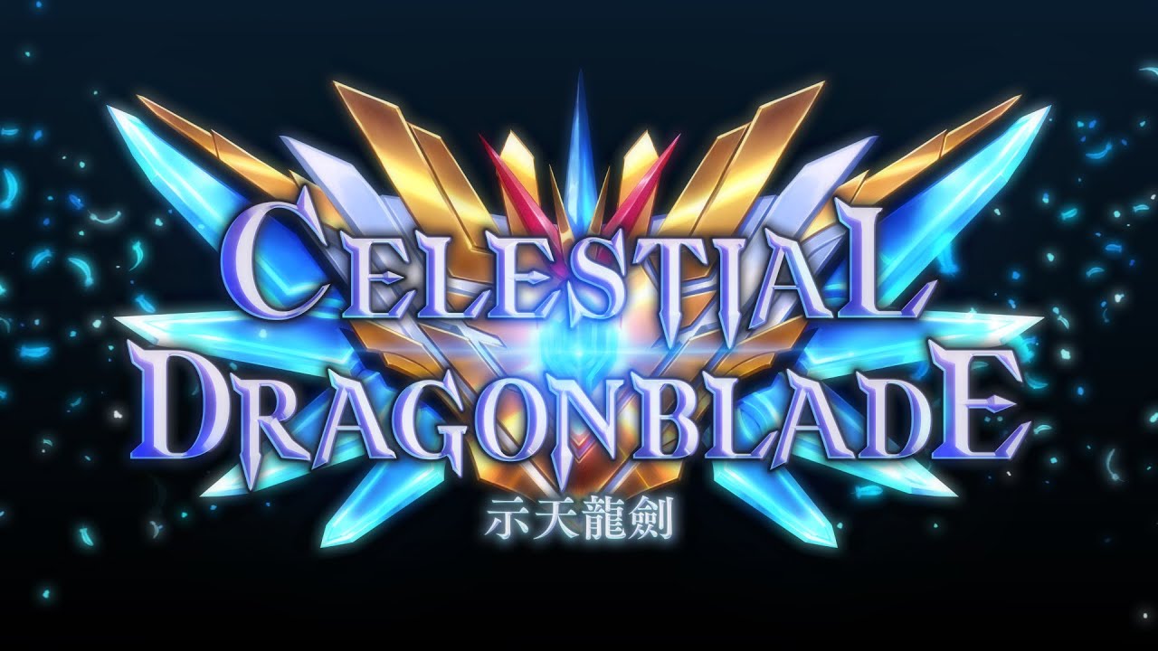 《闇影詩章》第26彈卡包「Celestial Dragonblade / 示天龍劍」宣傳影片 - YouTube