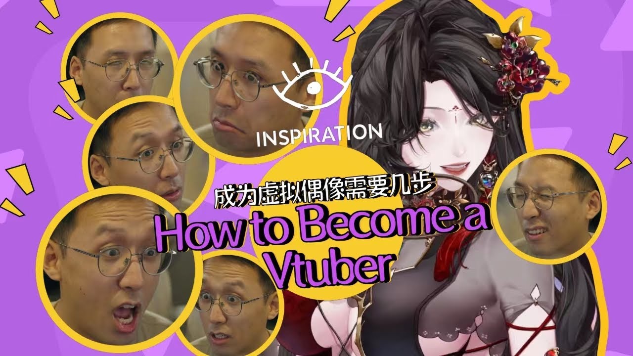 How to Be A Vtuber? A Day of Immersive Experience of Chinese VTubers灵感中国 Inspiration｜沉浸式体验中国风虚拟 ...