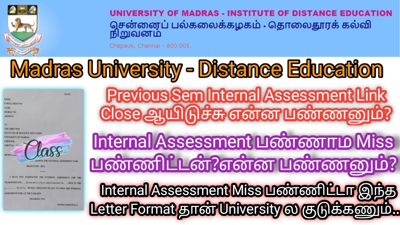 Internal Assessment Complete பண்ணலான Request Letter இந்த Format ல தான் ...