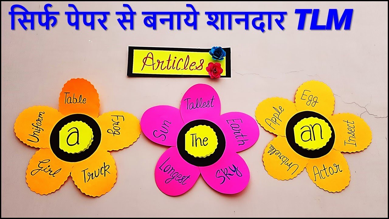 Articles TLM DIY| Beautiful and Easy TLM of an Articles| #articles #tlm ...