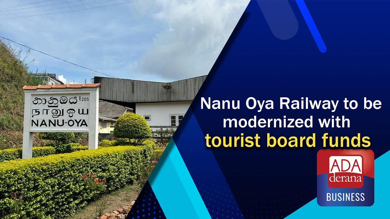 Nanu Oya Railway to be modernized with tourist board funds - YouTube