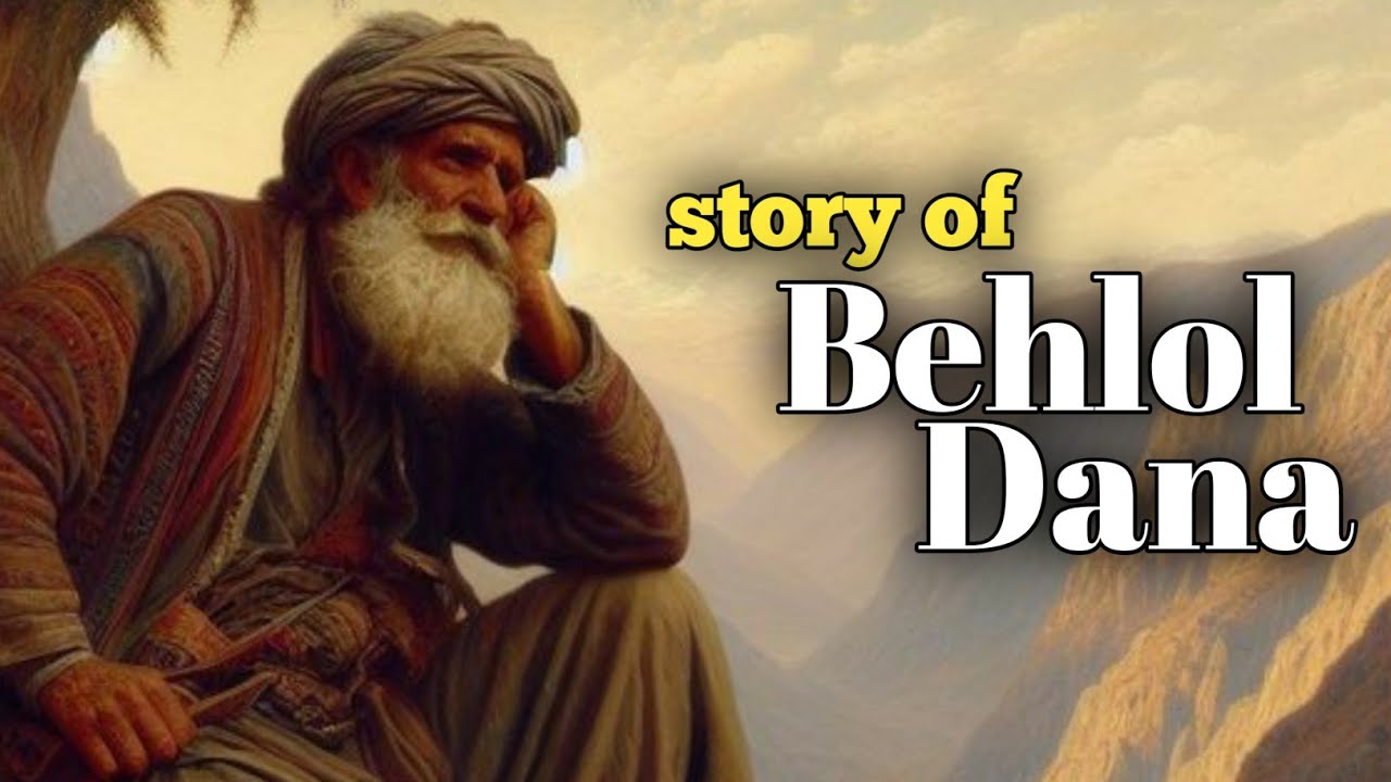 the story of behlol dana. - YouTube