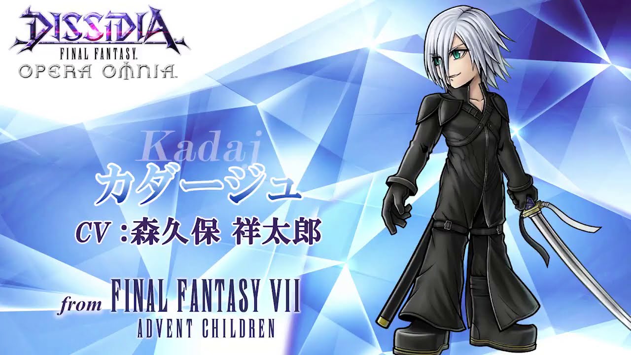 [DFFOO][JP] Kadaj LD Weapon Showcase - YouTube