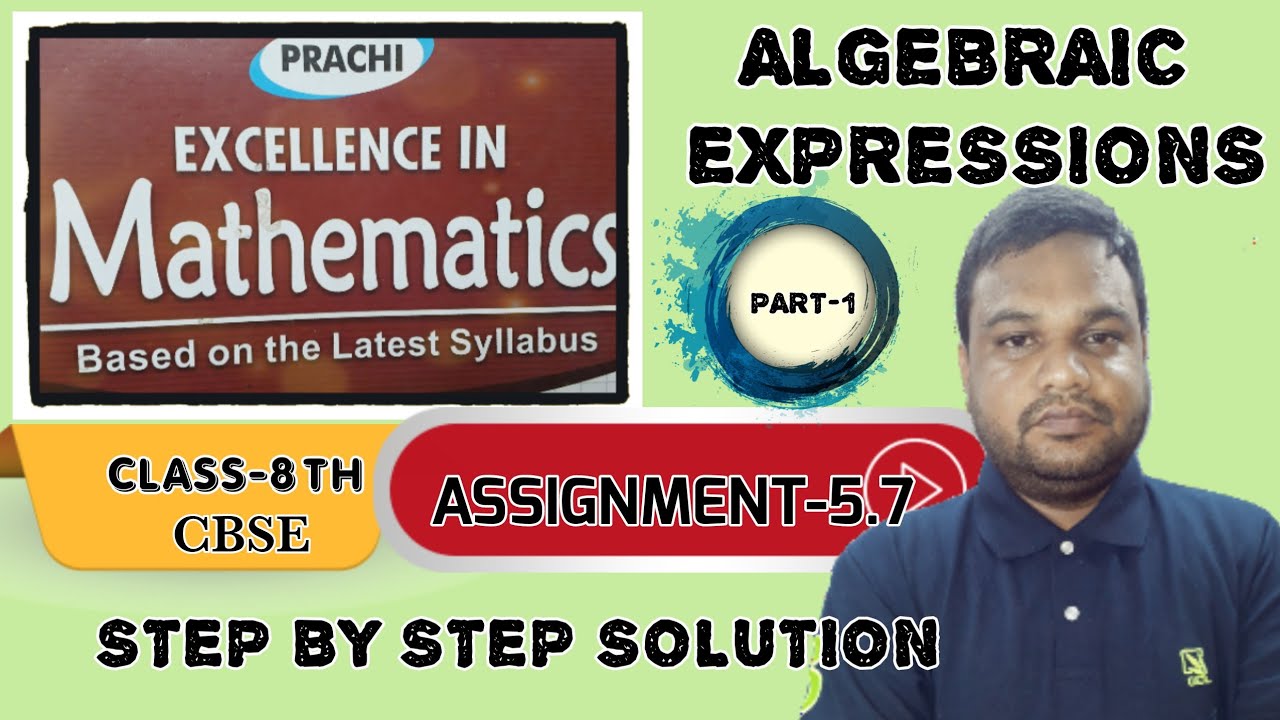 #class8_Algebraic_Expression|| solution of excellence MATHEMATICS ...