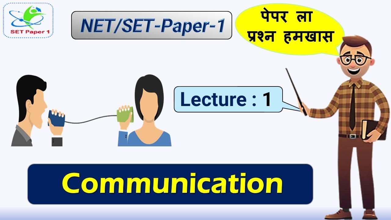 NET/SET Communication lecture-1 | | 23 - YouTube