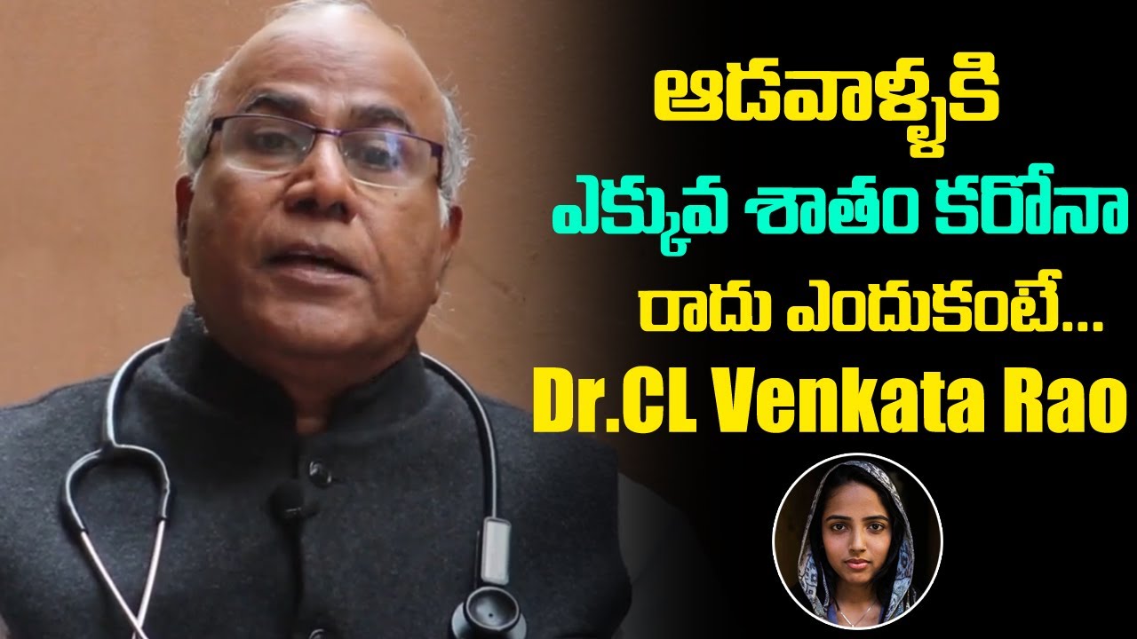 Doctor CL Venkata Rao About Corona Effects in Womens | Doctor CL ...