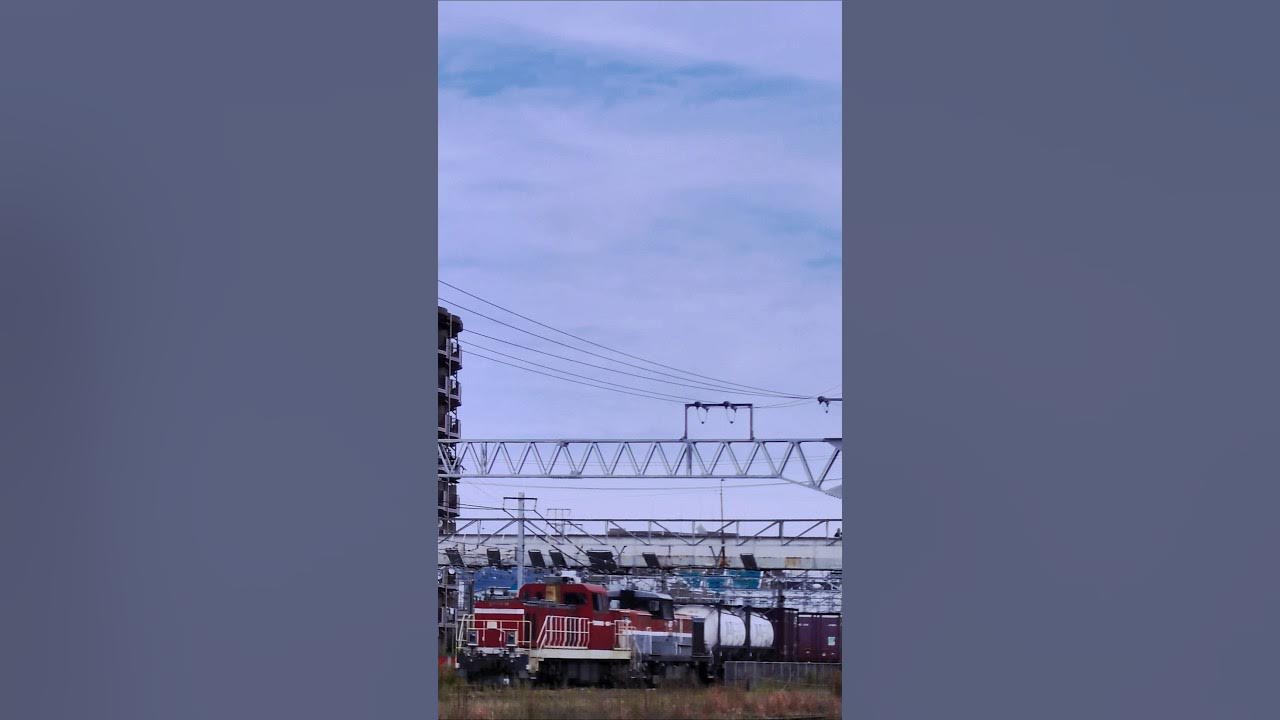 貨物列車【3093レ】 DD200-15＋ムドDE10-1743《イルカコンテナ搭載🐬》 #岡山 #水島臨海鉄道 #機関車 2024/10/26 #鉄道 - YouTube