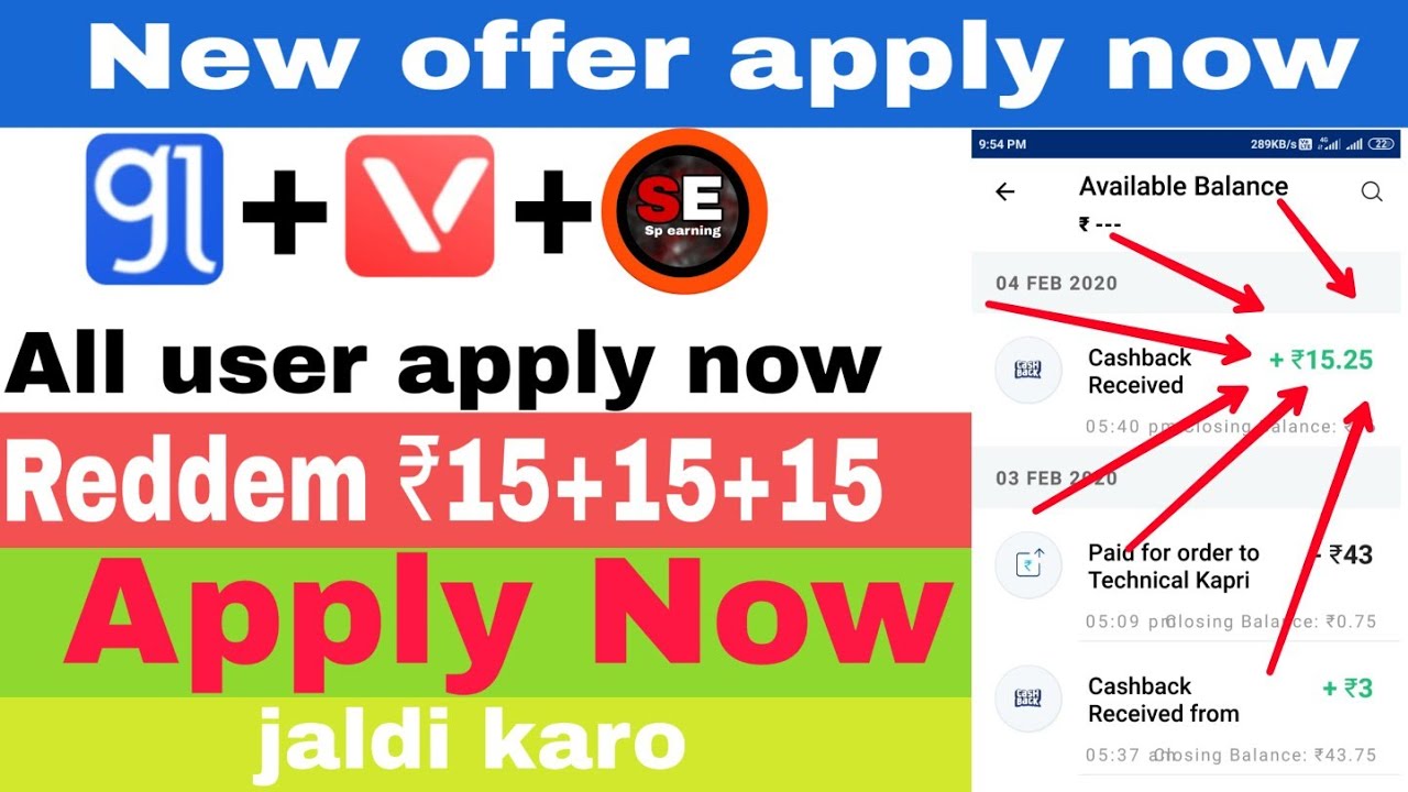 New offer!!all user get!!₹50+₹50+₹50!!apply now. - YouTube