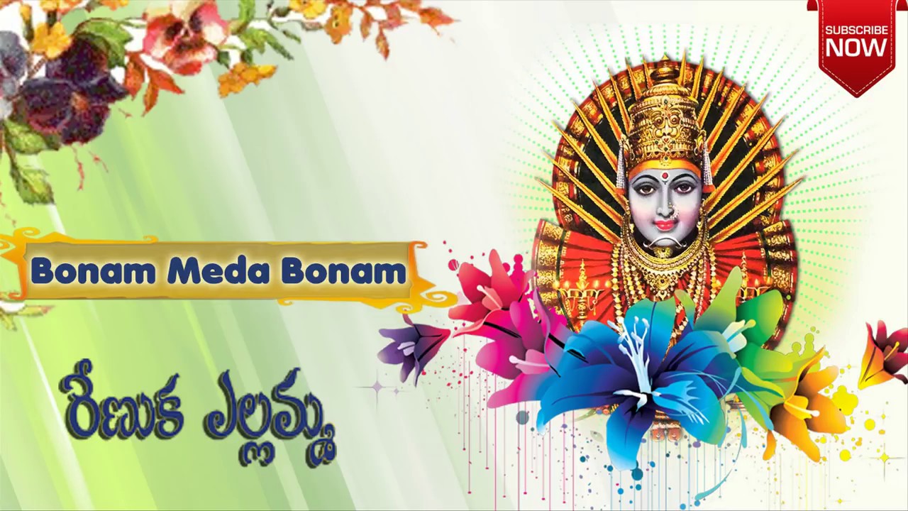 Bonam Midha Bonam Yellama Song - YouTube