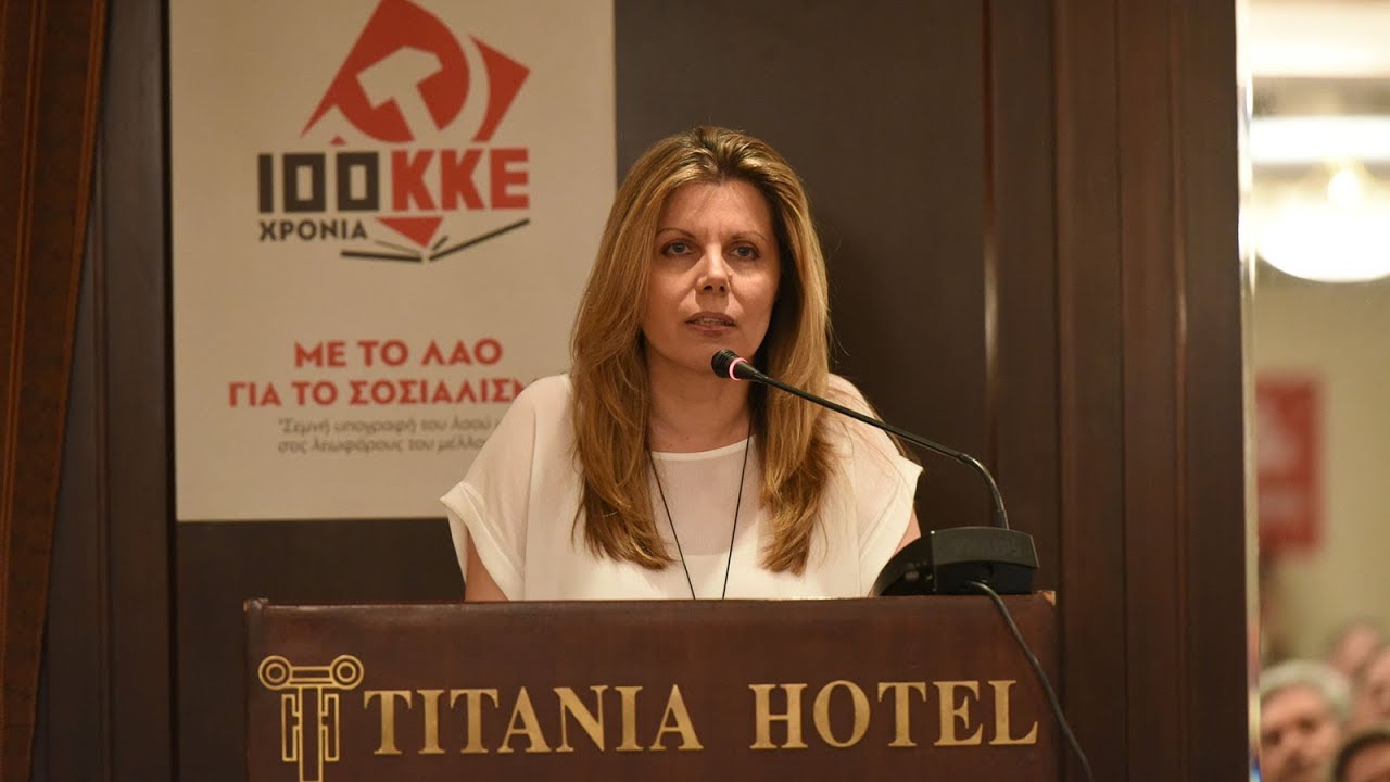 ΠΑΡΕΜΒΑΣΗ ΤΗΣ Ε. ΓΕΩΡΓΙΑΔΟΥ ΣΤΗΝ ΕΚΔΗΛΩΣΗ ΜΕ ΘΕΜΑ: ΠΥΡΑΣΦΑΛΕΙΑ ΚΑΙ ...