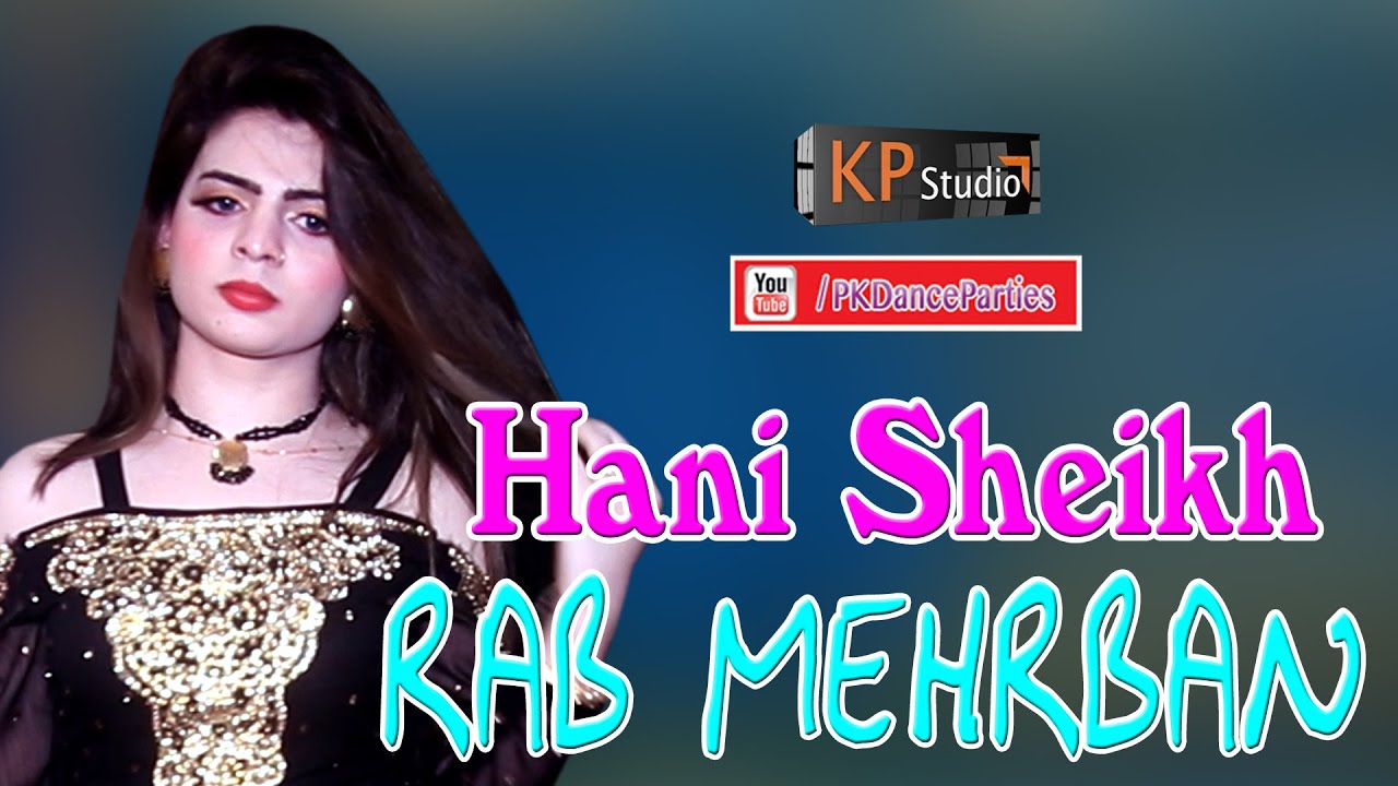 Rab Mehrban Te Sab ! Hani Sheikh ! PKDP - YouTube