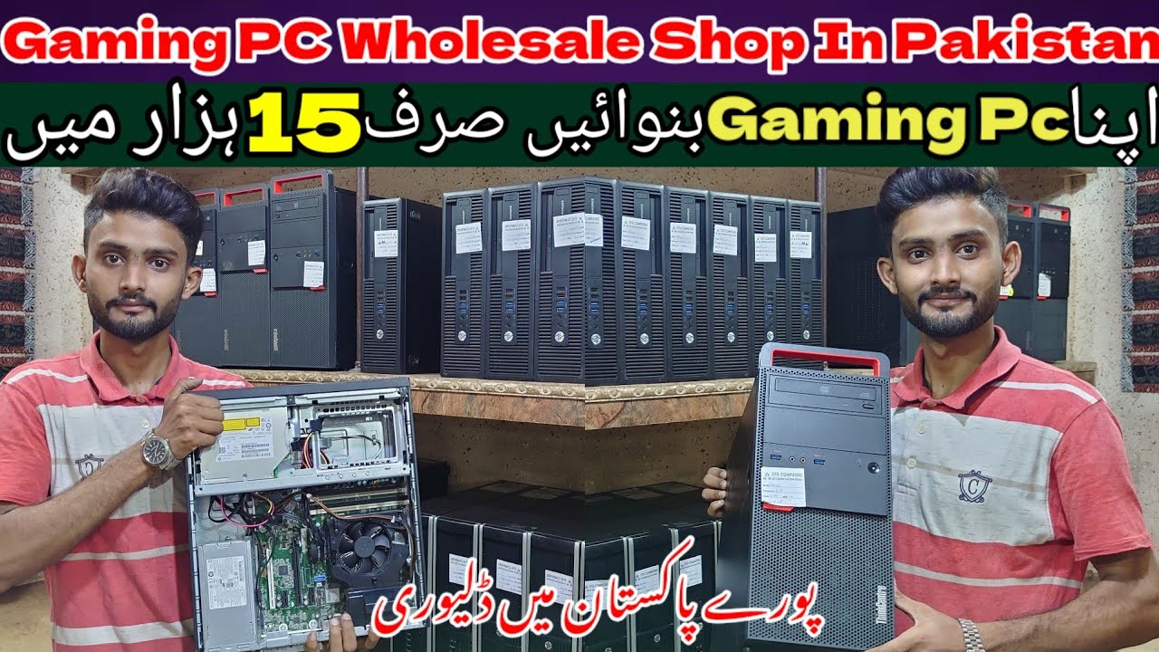 Gaming Pc Price In Pakistan 2024 | Most Cheapest Gaming Pc Build In 15k ...