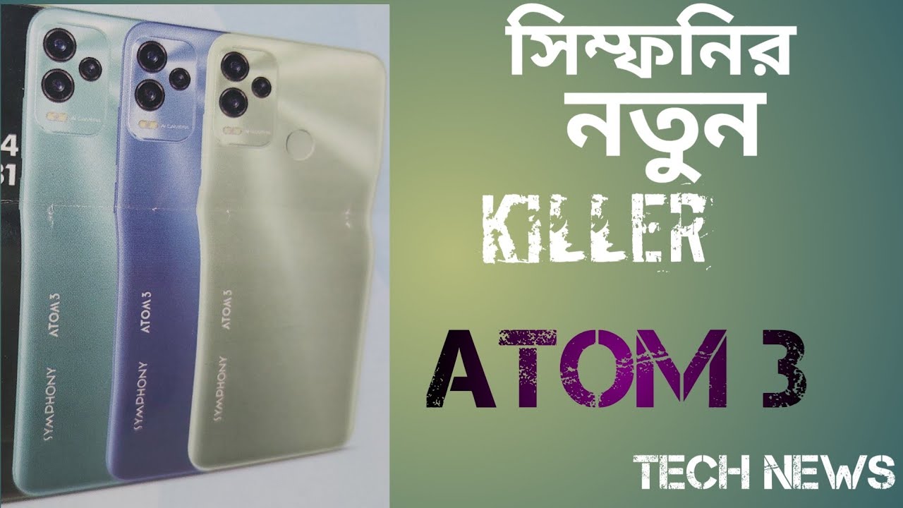 Symphony Atom 3 || upcoming Helio 35 || launch date || @aktipstrick2471 ...