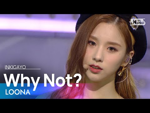 LOONA(이달의 소녀) - Why Not? @인기가요 inkigayo 20201025