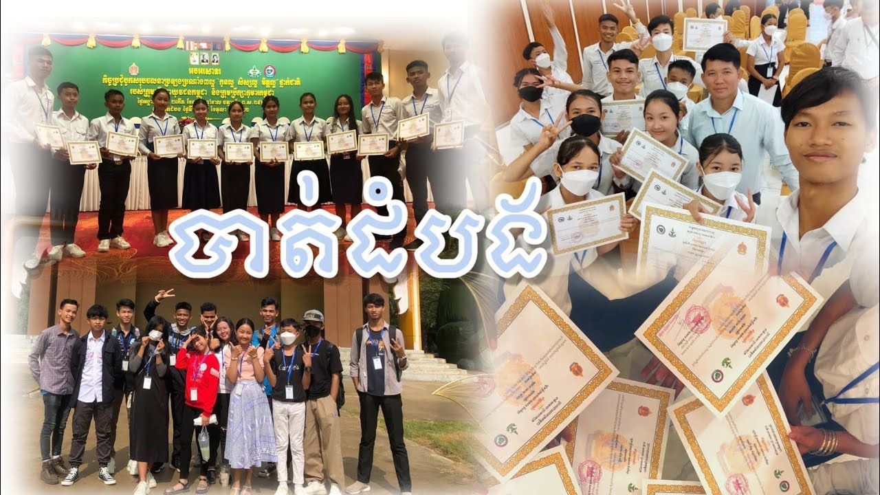 តោះទៅលេងភ្នំបាណន់ |Battambang | Snail Vlogger - YouTube