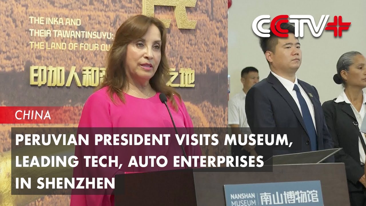 Peruvian President Visits Museum, Leading Tech, Auto Enterprises in Shenzhen - YouTube