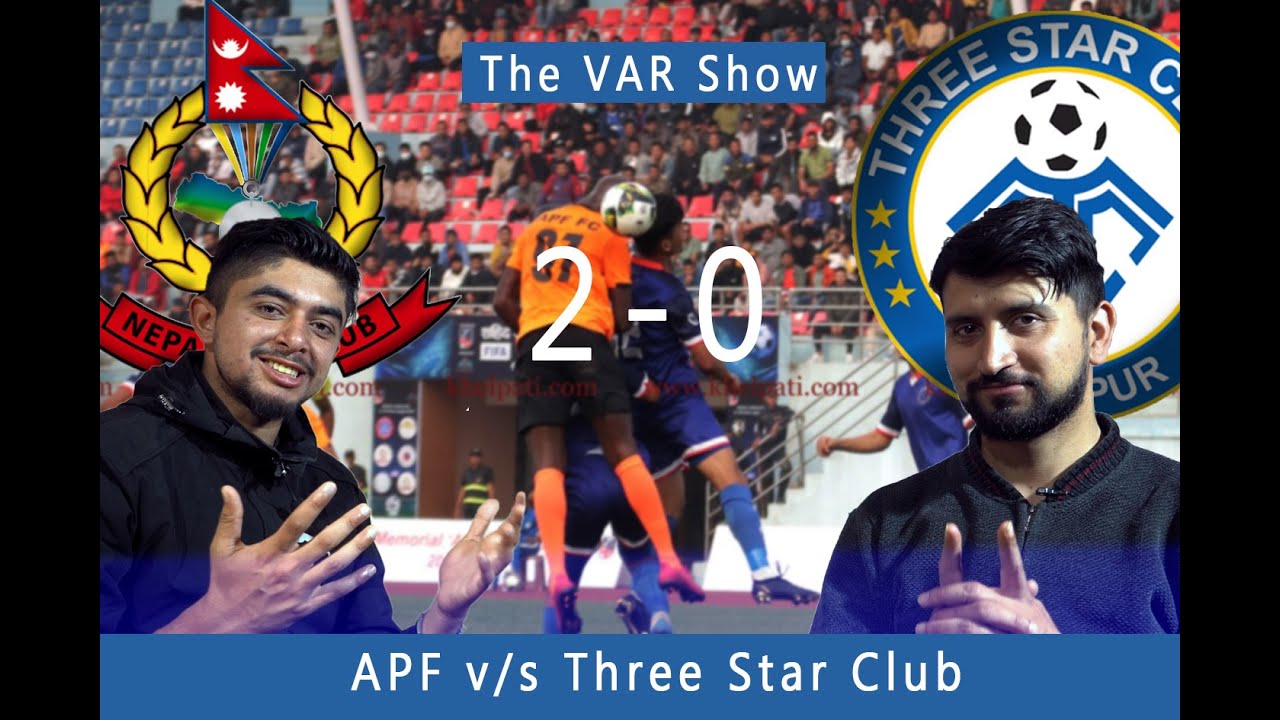 Three Star विरुद्ध APF को सुखद सुरुवात | APF vs Three Star Review| A ...