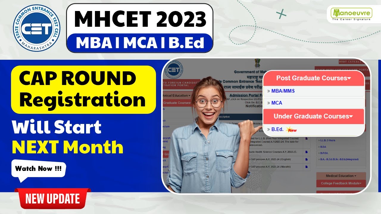 MHCET 2023 - MBA | MCA | B.ED | Cap Round Registration Will Start Soon ...