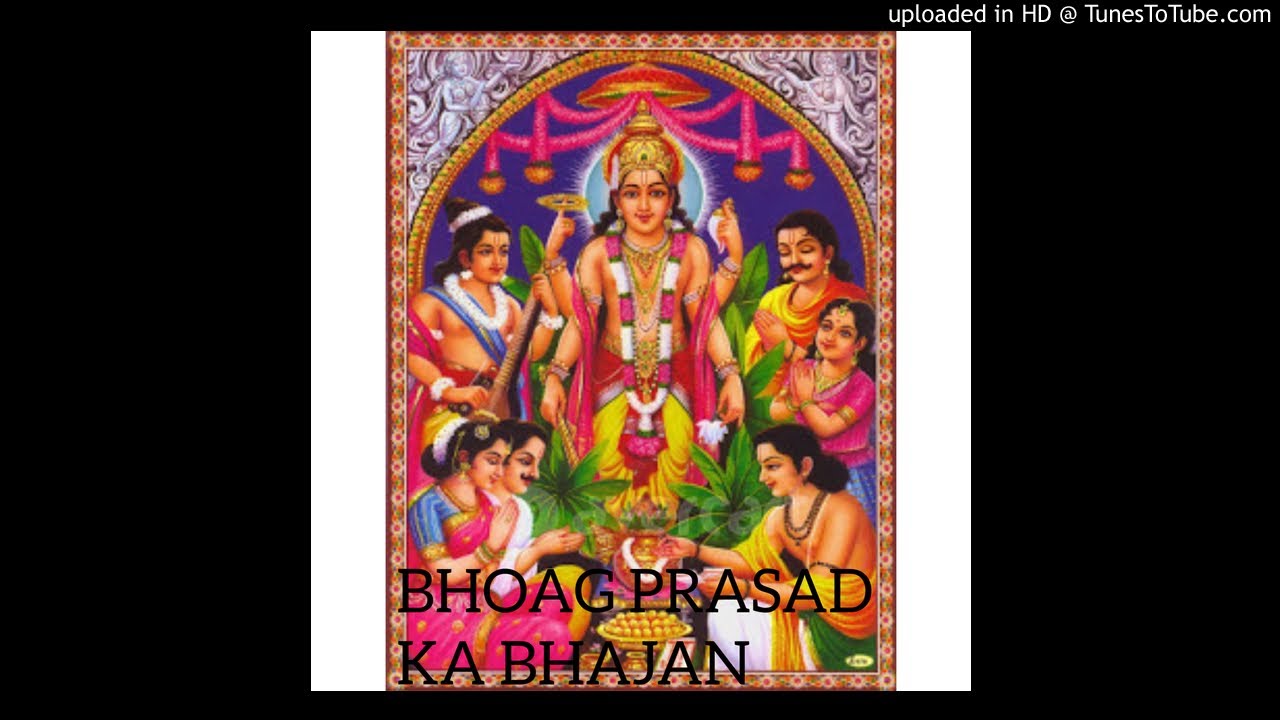 sri satyanarayan swami bhog bhajan sindhi || श्री सत्यनारायण स्वामी भोग ...