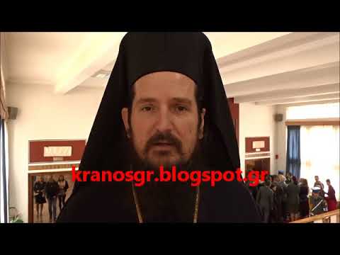 kranosgr: δηλώσεις του πρωτοσύγγελου της Ι.Μ Λαρίσης και Τυρνάβου - YouTube