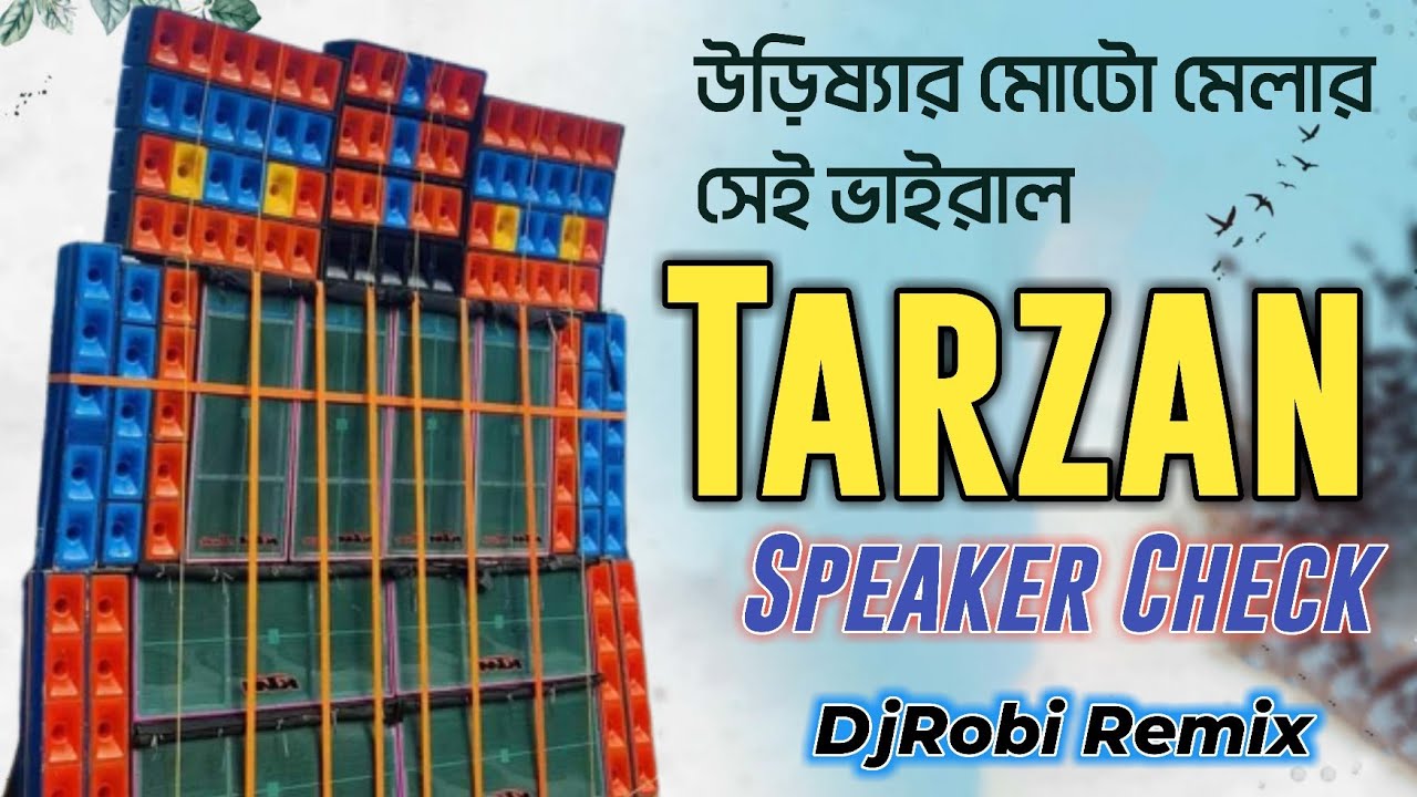 Tarzan Song⚡Power Music Viral Song Tarzan⚡Speaker Check🔥DjRobi Remix ...