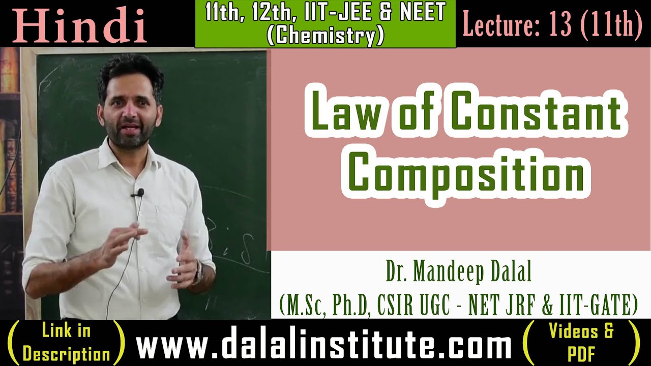 Law of Constant Composition or Definite Proportion | Class 11th ...