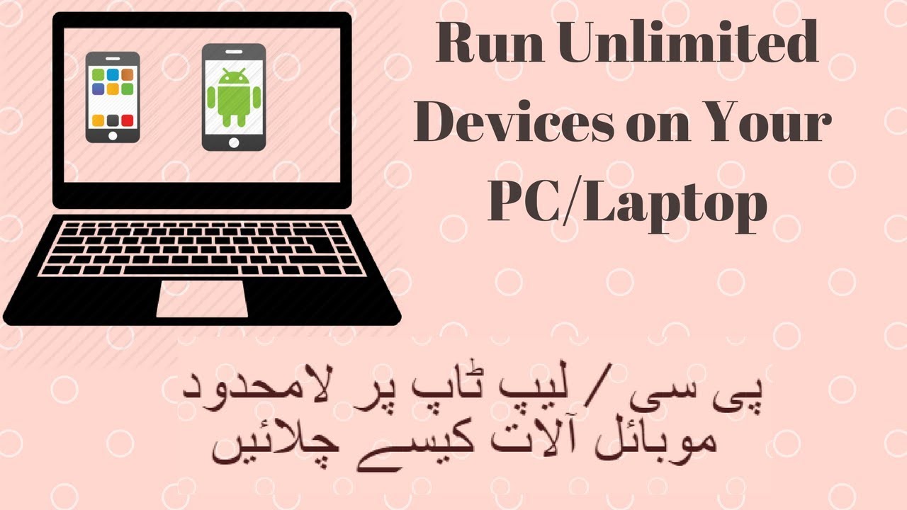 How to run multiple Mobile Phones on your Computer online - YouTube