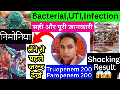 faropenem 200 mg tablet | faropenem sodium extended release tablets 300 ...