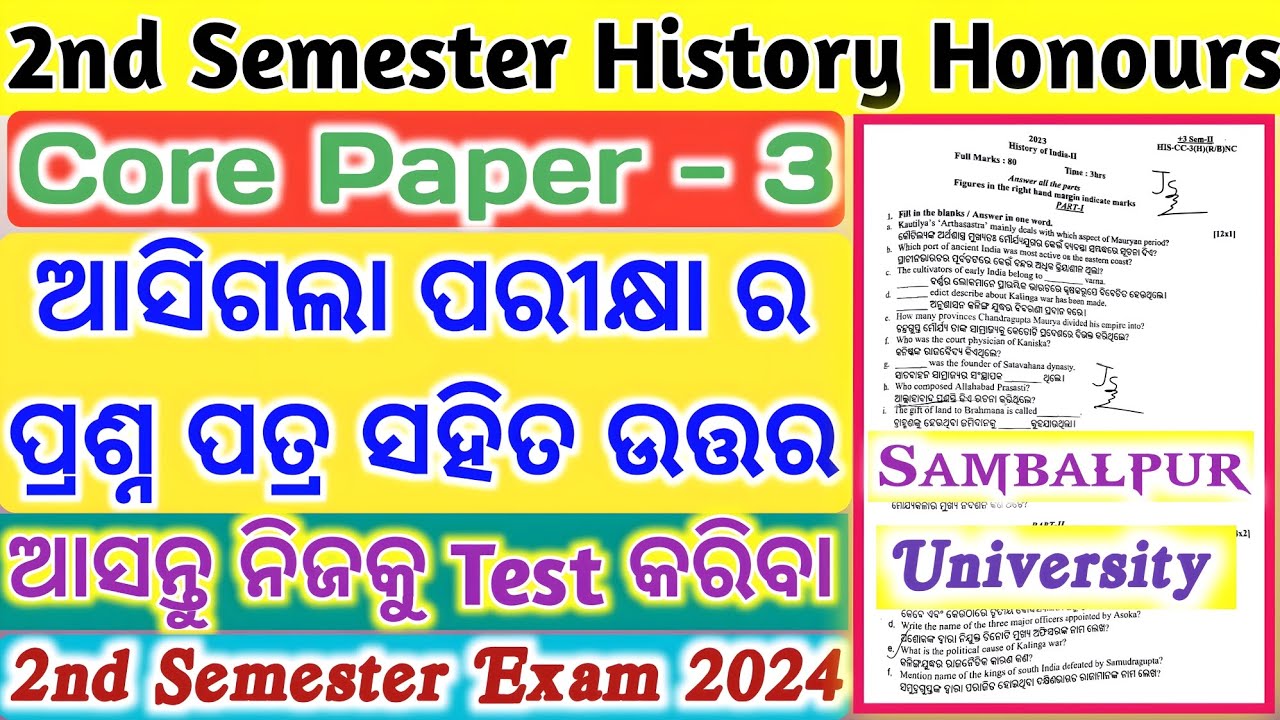 Second Semester / History Honours / Core 3 / 2nd Semester Exam 2023 ...