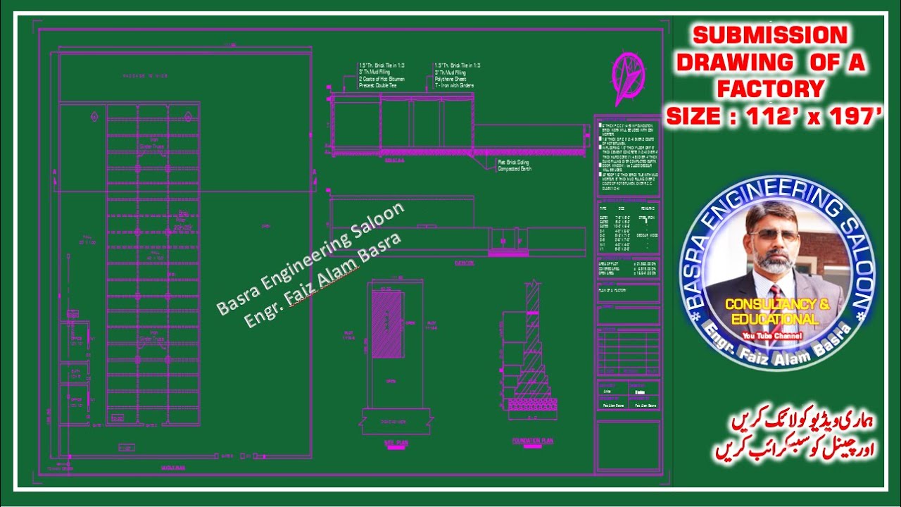 AUTOCAD # 166 Submission Drawing for a Factory Halls Size 112'x 197 ...