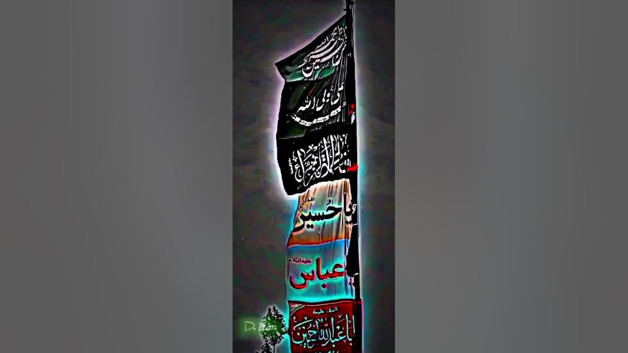 Imam Hussain new status | Moharram status | Coming soon Moharram new status | Ya Hussain status ...