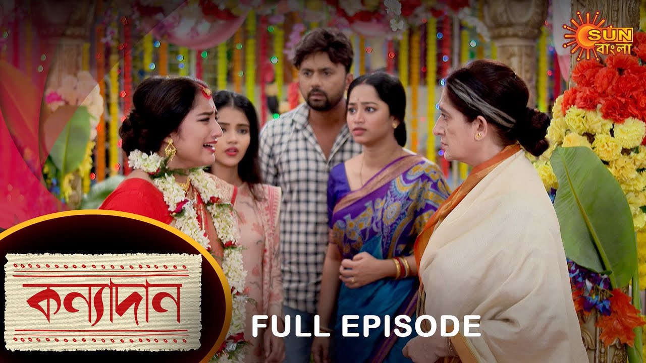 Kanyadaan - Full Episode | 1 August 2022 | Sun Bangla TV Serial ...
