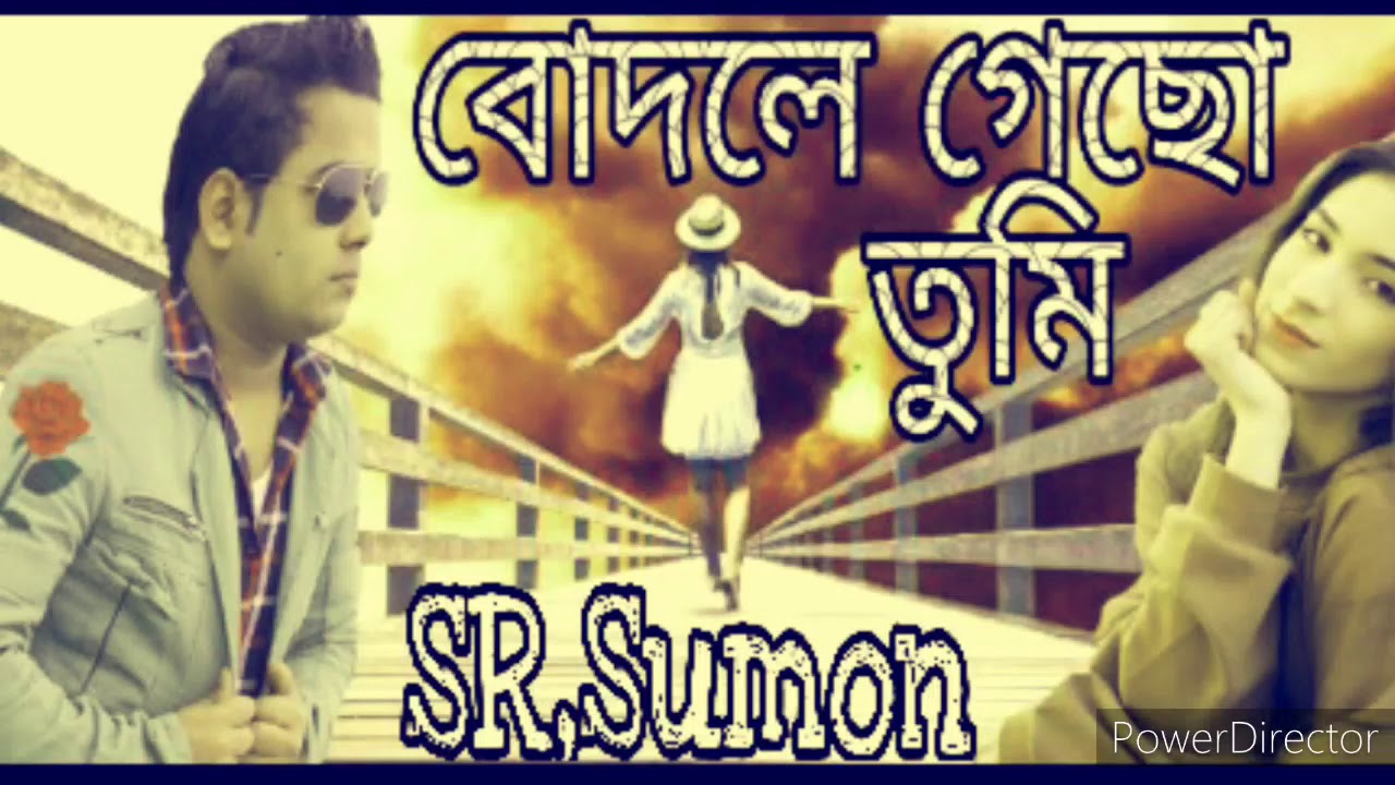বদলে গেছো তুমি Singer SR Sumon Romantic sad New song 2020 - YouTube