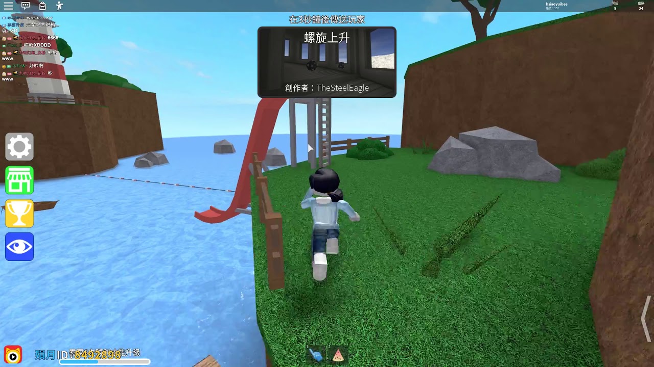 筱瑀Yui 『週三阿咪狗』Roblox pt.2 20191016 - YouTube