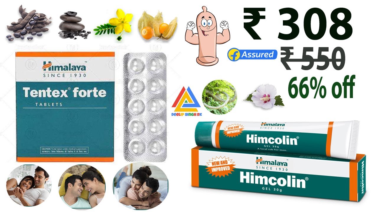 Himcolin Gel Tentex Forte combo offer Review - YouTube