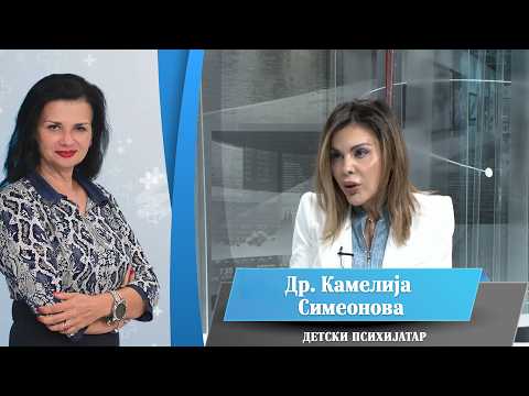 Д-р Симеонова: Родителите често прават грешка кога детето се плаши од училиште