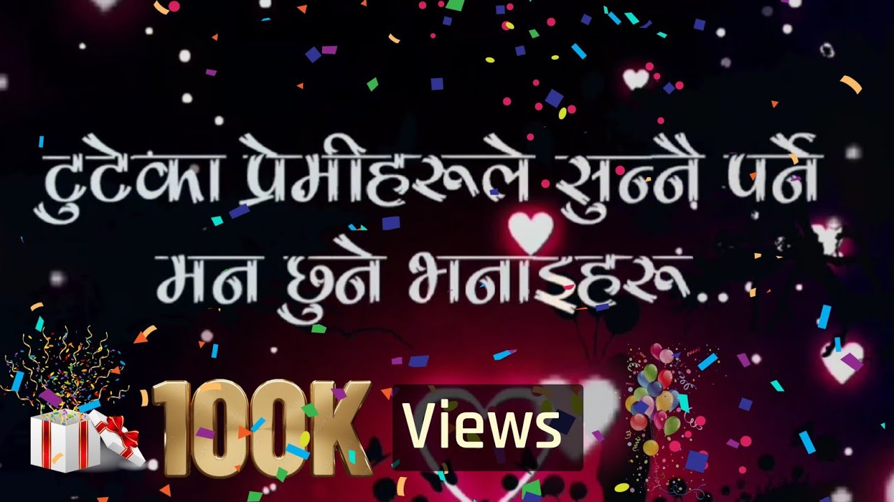 Nepali Quotes Heart Touching Line In Nepali By Suraj nepali-quotes-heart-touching-line-in-nepali-by-suraj