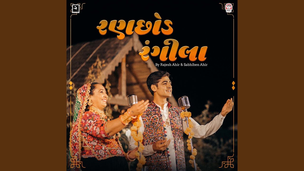 Ranchhod Rangila - YouTube Music