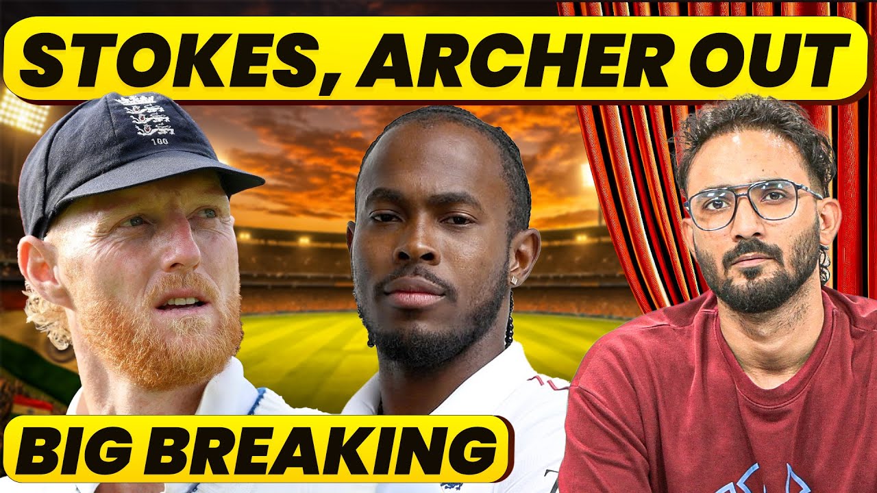🔴 BREAKING: BEN STOKES OUT OF 5th TEST, 4 CHANGES IN ENG XI - YouTube
