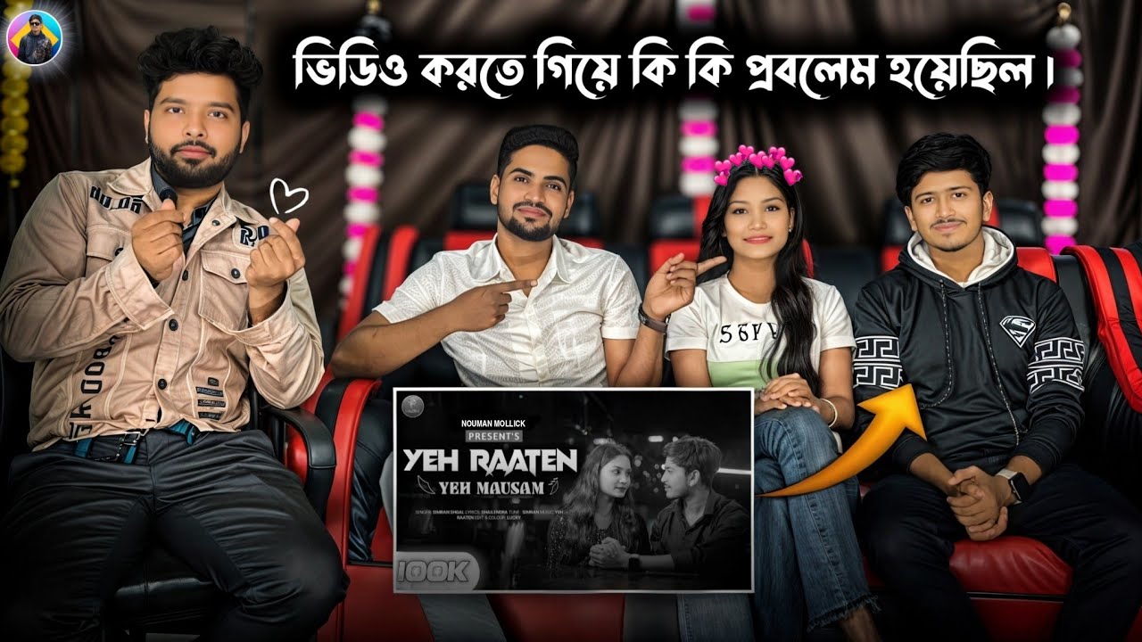 ভিডিও করতে গিয়ে কি কি হয়েছিল...? ️🥳 #rockguy #trending #song - YouTube