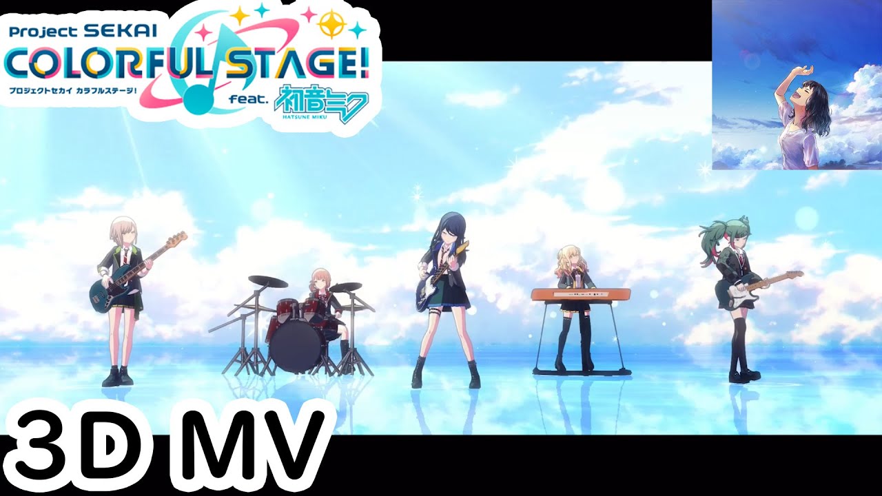 Project SEKAI - Sekai Version - Henceforth [3DMV 60fps] - YouTube